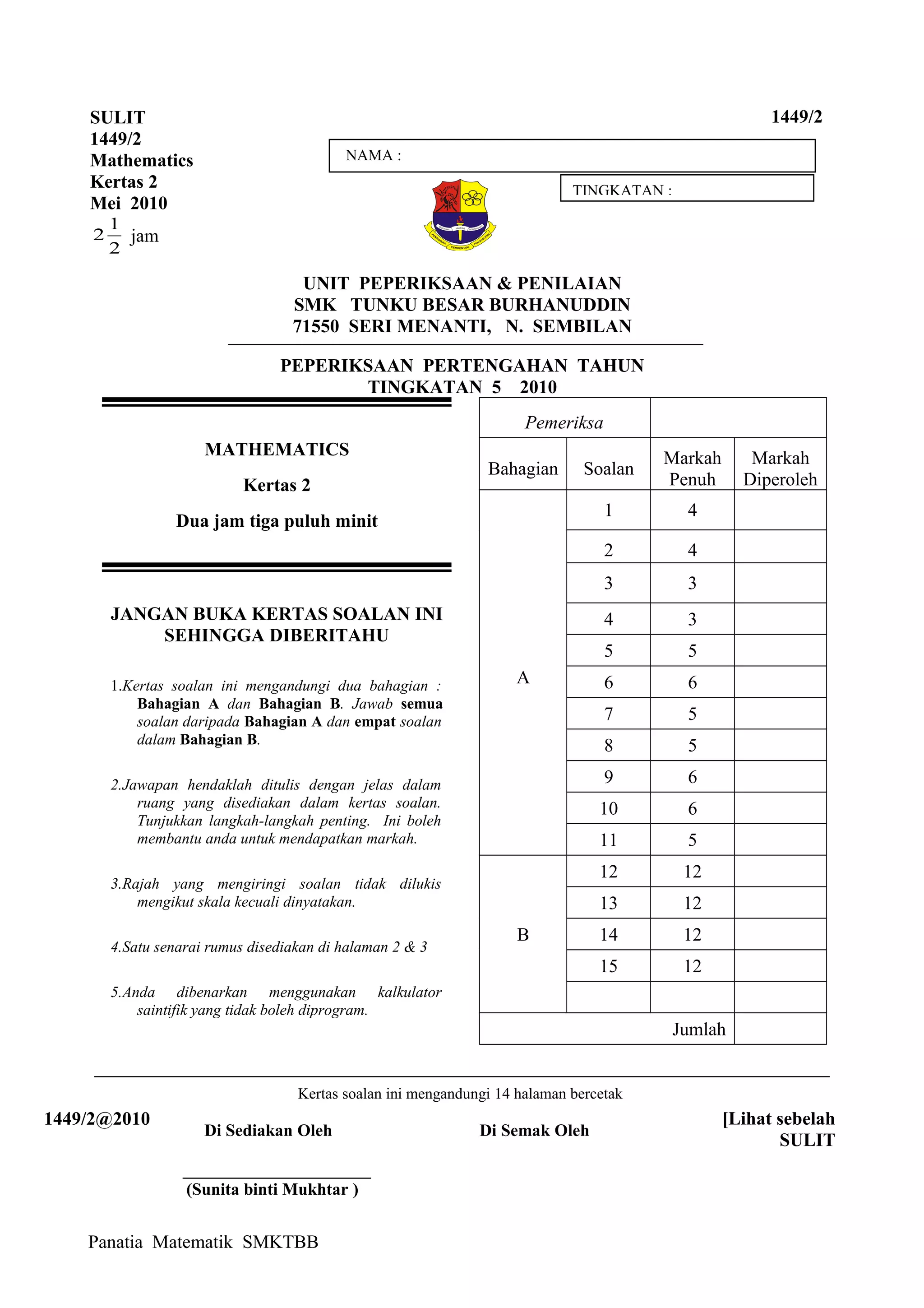 Midyearform5paper22010mathematics 100730001403-phpapp01 | DOC