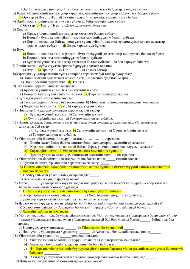Mies2.2020 2021h | PDF