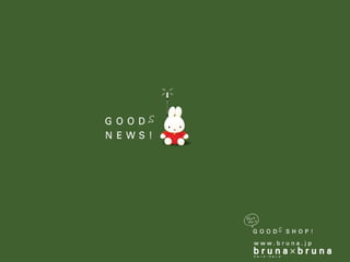 miffy | PPT