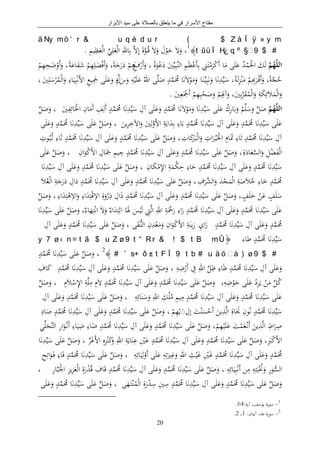 Miftah al-asrare-fi-maa-yata | PDF