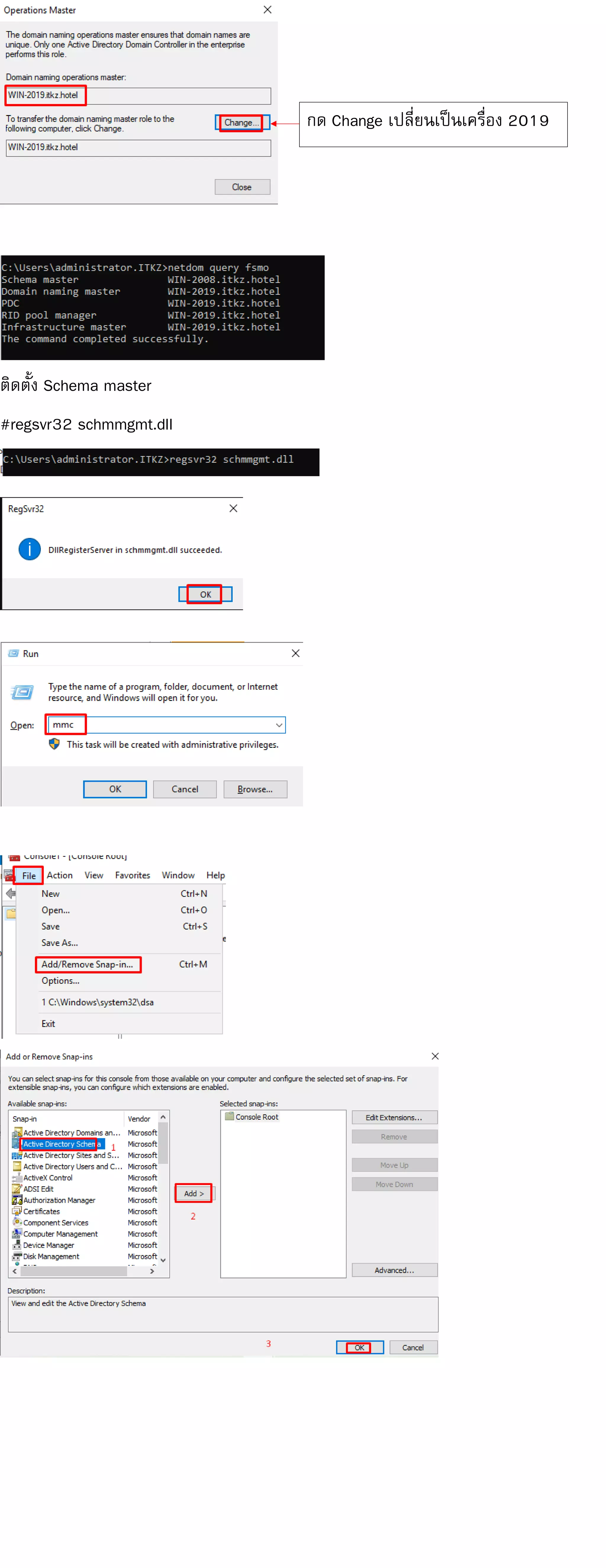 Migrate Server 2008 ไป 2019 | PDF
