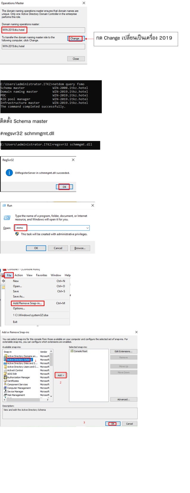 Migrate Server 2008 ไป 2019 | PDF