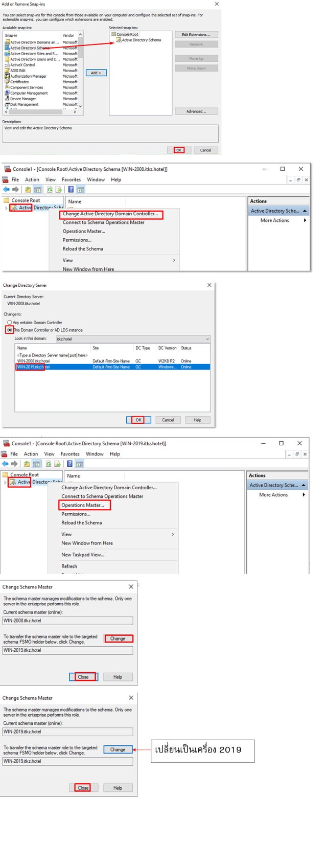 Migrate Server 2008 ไป 2019 | PDF