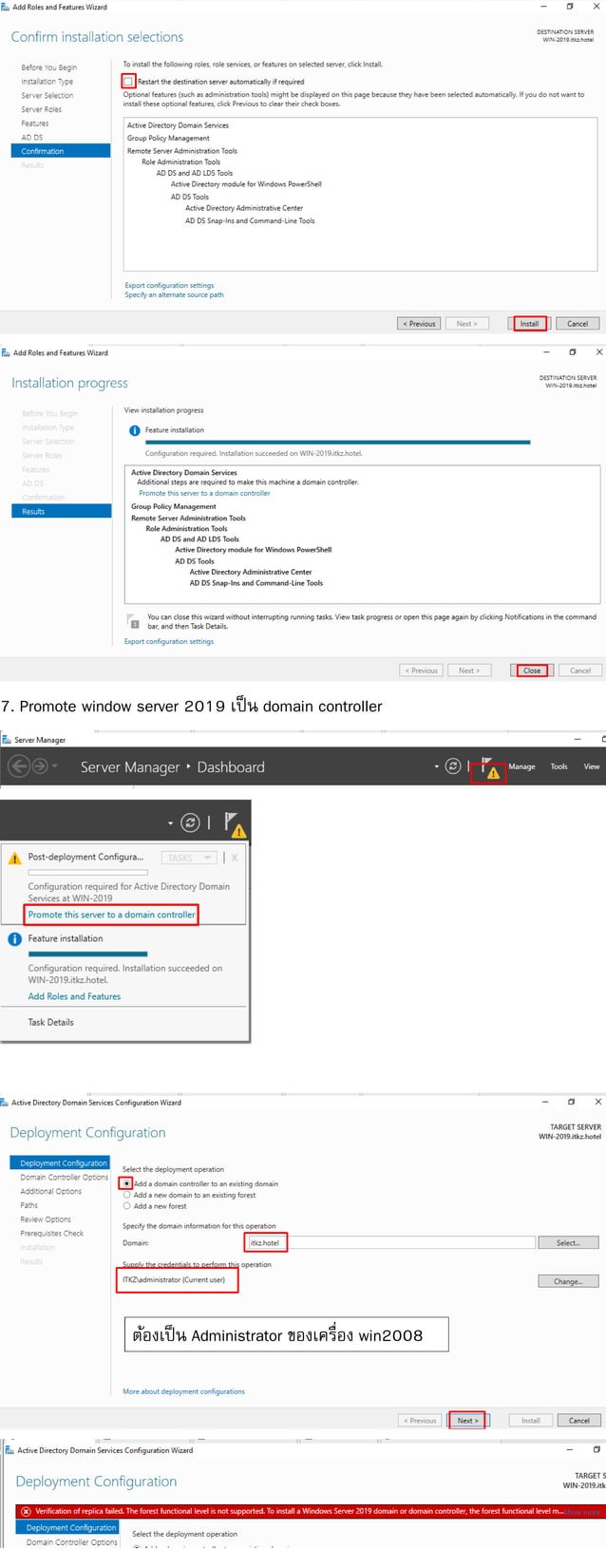 Migrate Server 2008 ไป 2019 | PDF