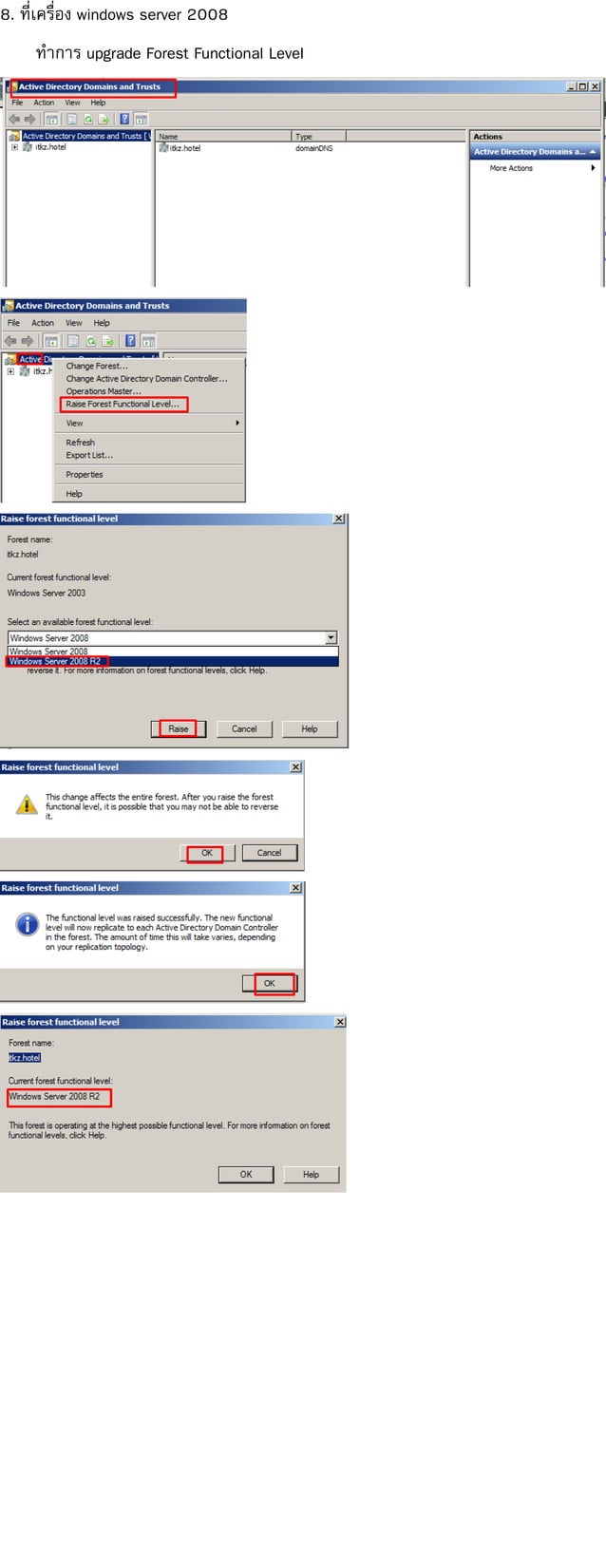 Migrate Server 2008 ไป 2019 | PDF