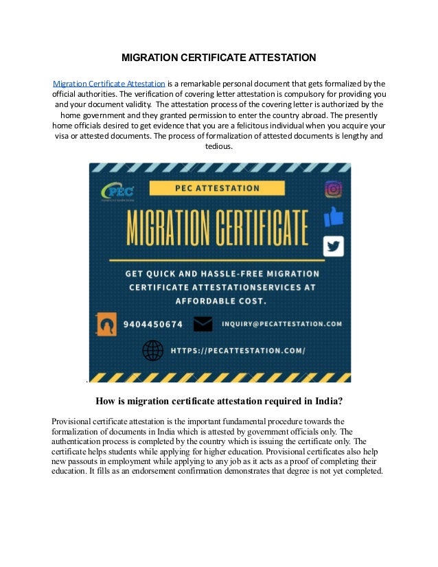 Migration certificate attestation