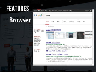 Migration from Swing to JavaFX | PDF | Programming Languages | Computing