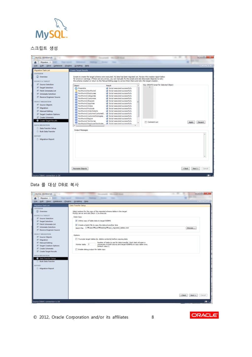 migration-ms-sql-to-mysql