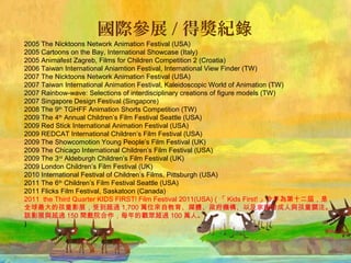 Mig Said intro 201212 | PPT