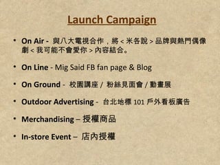 Mig Said intro 201212 | PPT