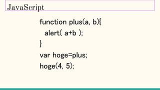 Introduction to lambda calculation | PPTX | Programming Languages ...