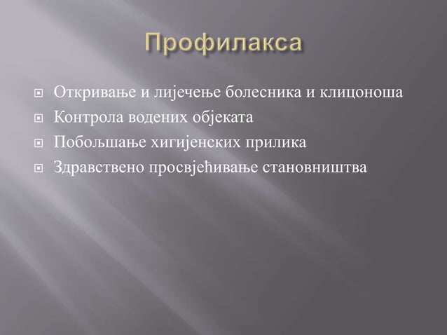 Amebe tjelesnih šupljina (entamoeva histolytica) | PPT