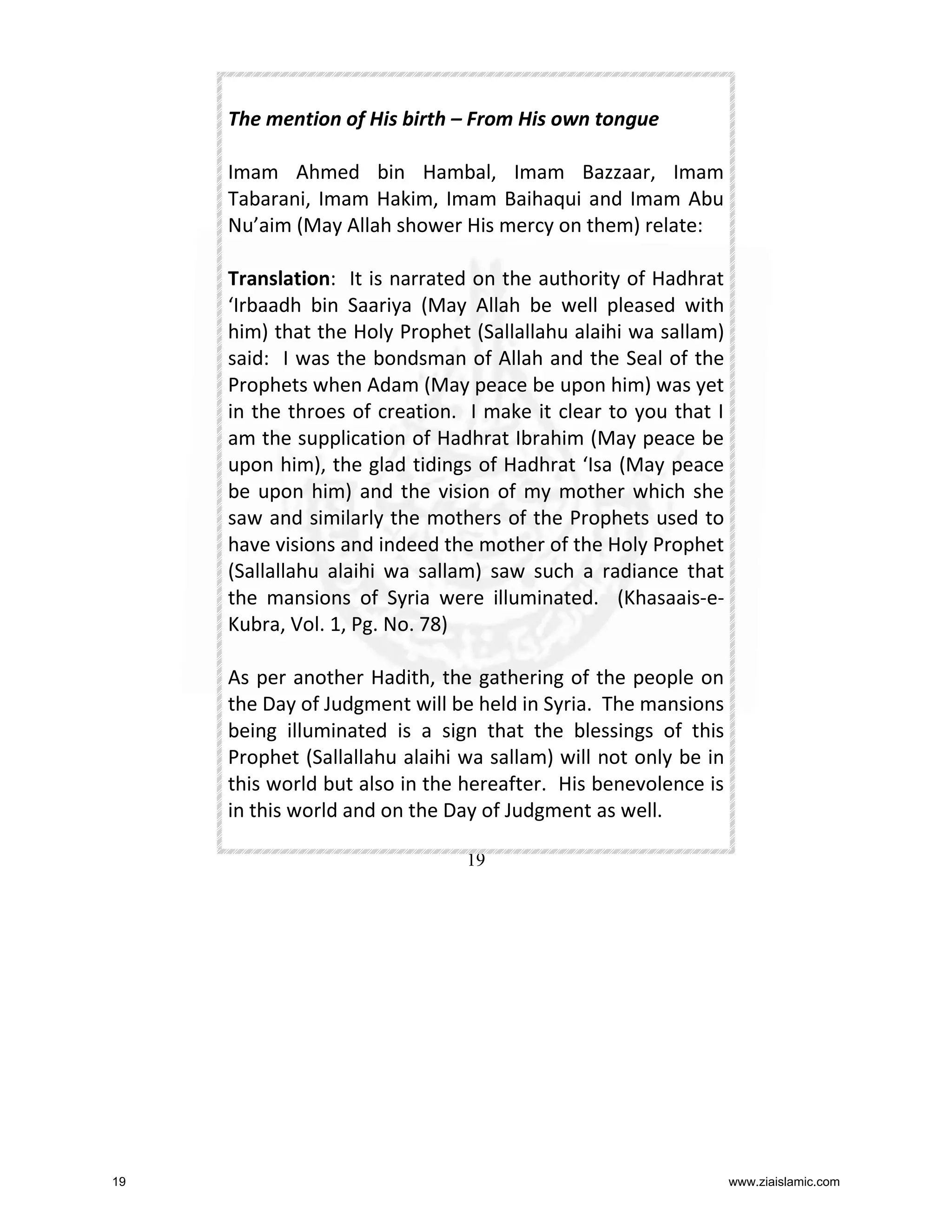 The birth of the Holy Prophet (Sallallahu alaihi wa sallam) | PDF