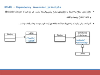 from new class and dependency injection to PSR-11 and Auto-wiring | PPT