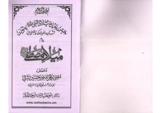 Milad E Mustafa | PPT