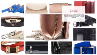 Milana Shoes & Accessories | PPT