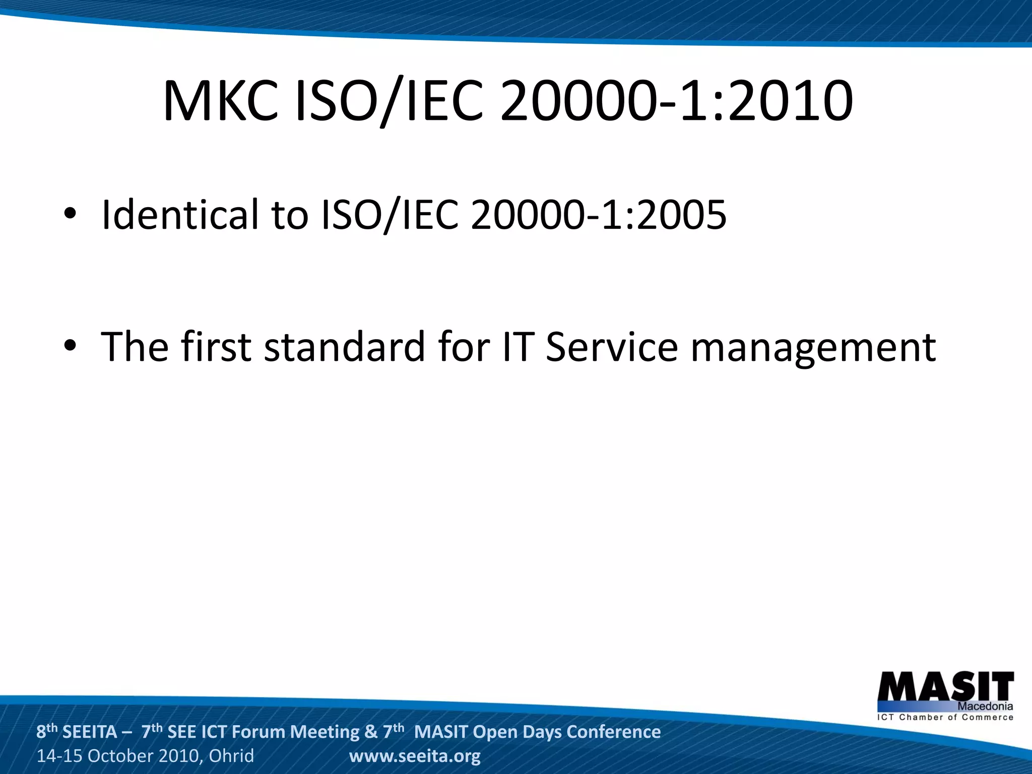 Integrated Management System | PDF