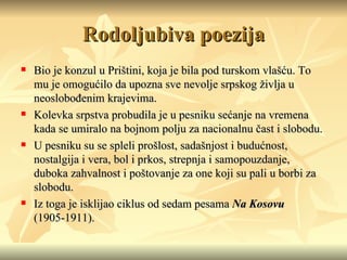 Milan Rakic lazar Ivkovic | PPT