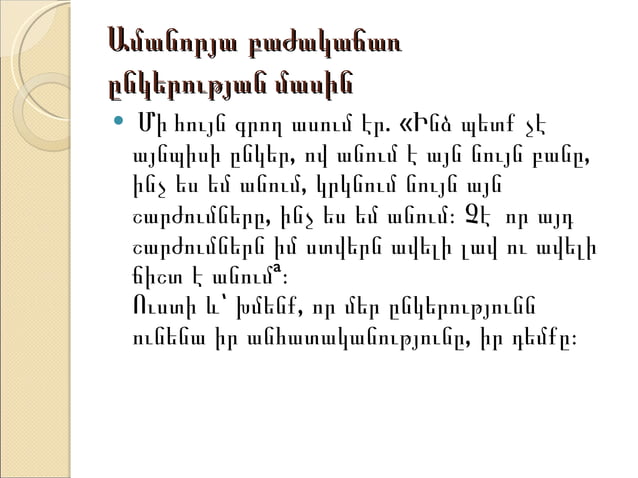 Milena olimpik (2) | PPT