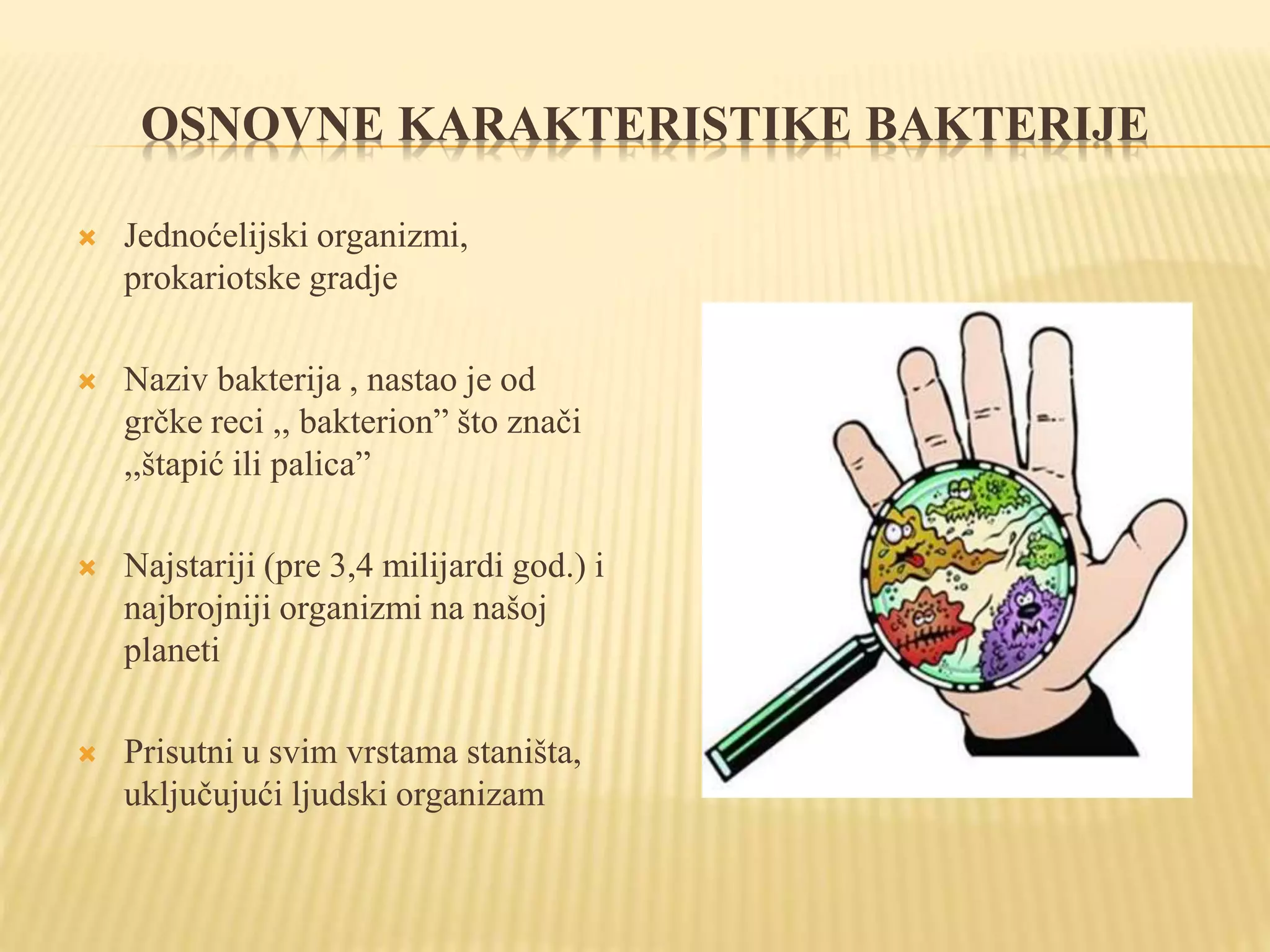 Milica biologija | PPTX