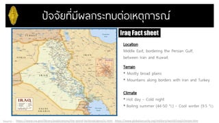 Military history : Operation Iraqi Freedom | PDF