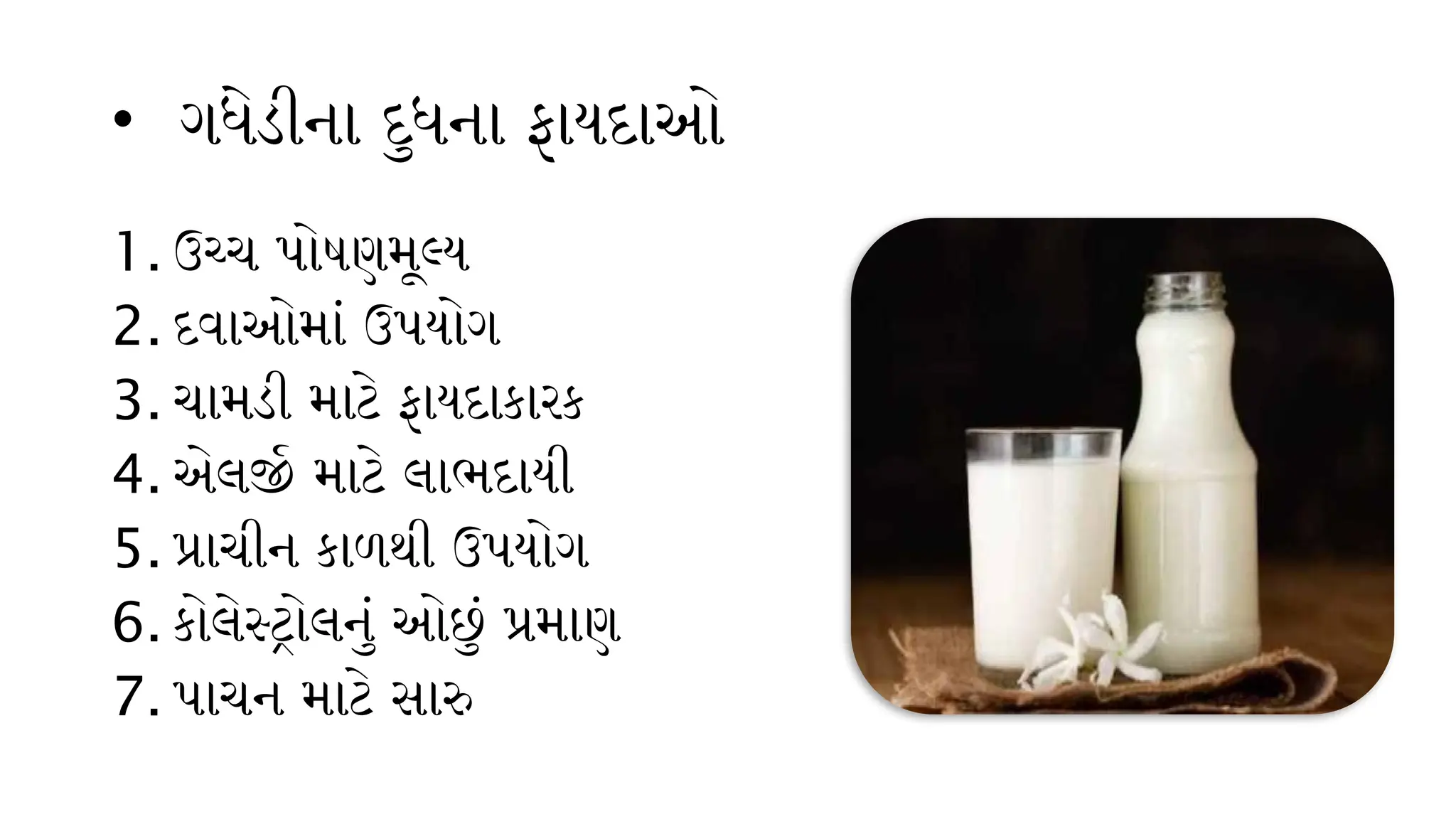 milk production and milk marketing.pptxx | PPT