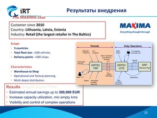 iRT - Управление транспортом | PPT