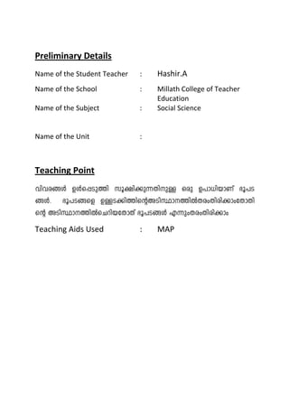 Millath college of teacher education | PDF