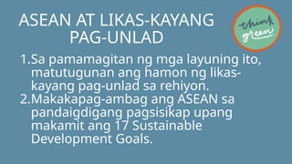 Millennium Development Goals at ASEAN Community 2015.pptx