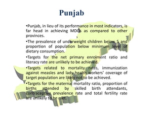 Millennium development goals for 2015 in pakistan | PPTX