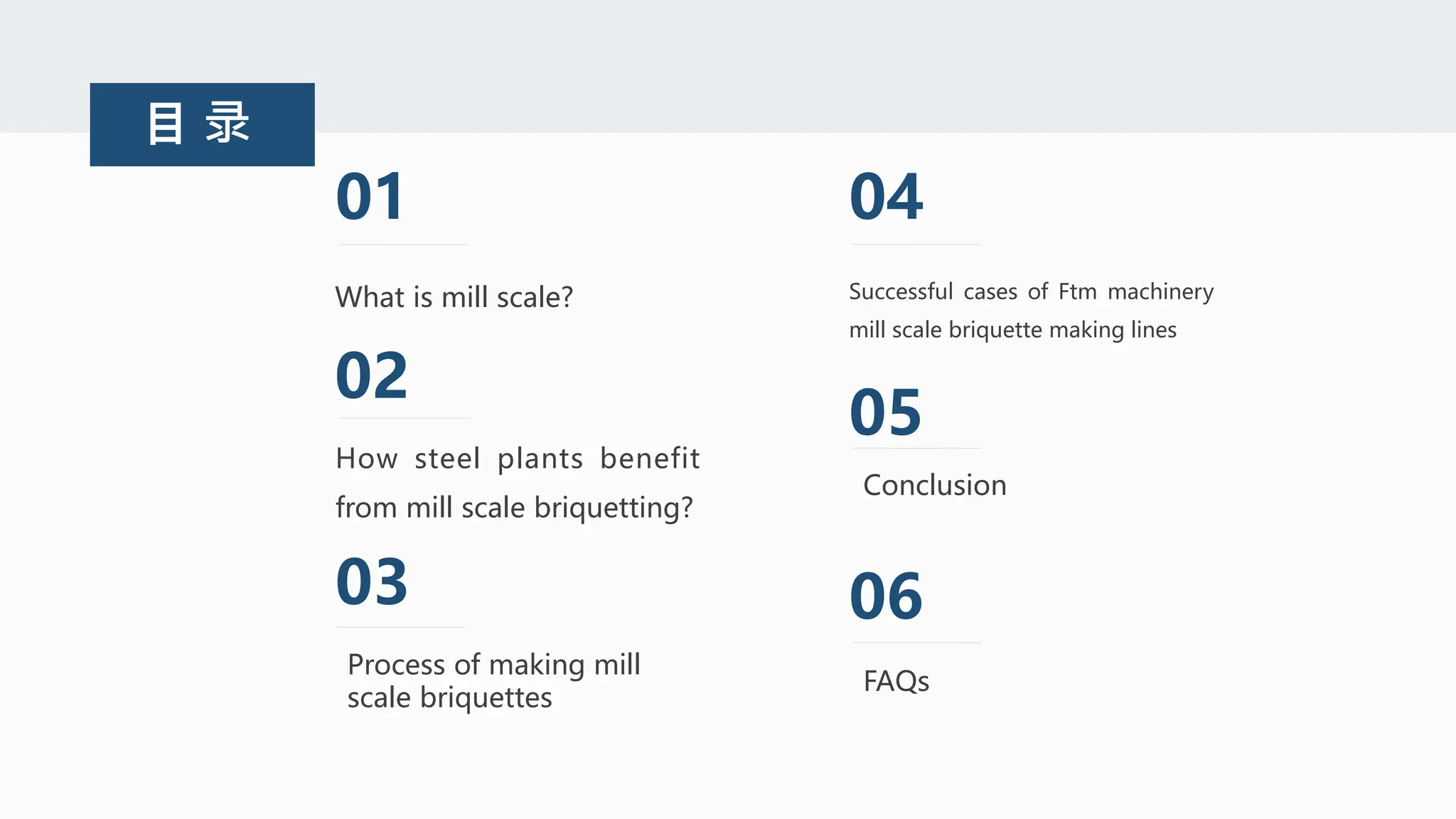 How to Turn Waste Mill Scale into Valuable Briquettes? | PPTX