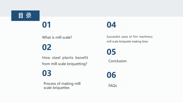 How to Turn Waste Mill Scale into Valuable Briquettes? | PPTX ...