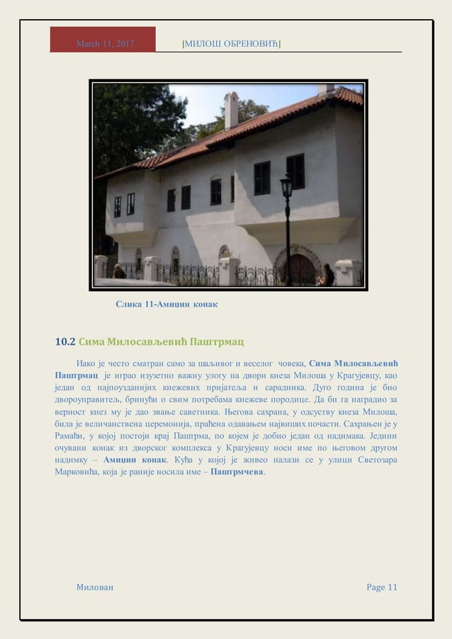 Milos obrenovic (1) | DOCX
