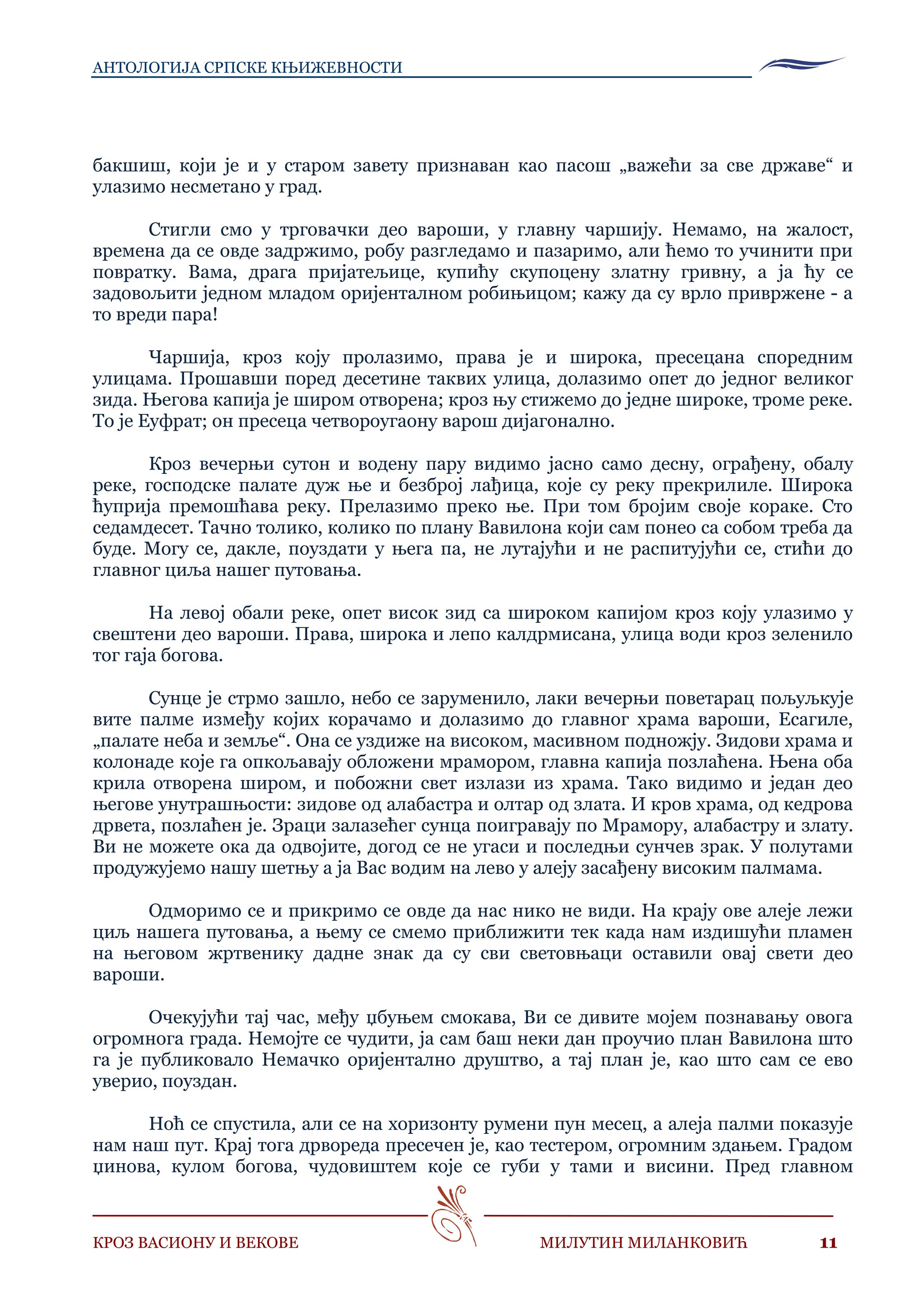 Milutin Milankovic Kroz Vasionu i Vekove | PDF