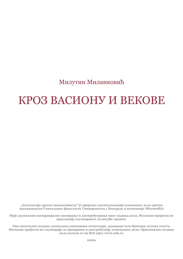 Milutin Milankovic Kroz Vasionu i Vekove | PDF