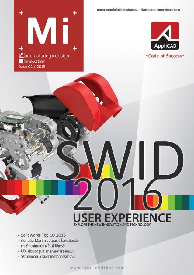 Mi Magazine issue 02/2015 | PDF