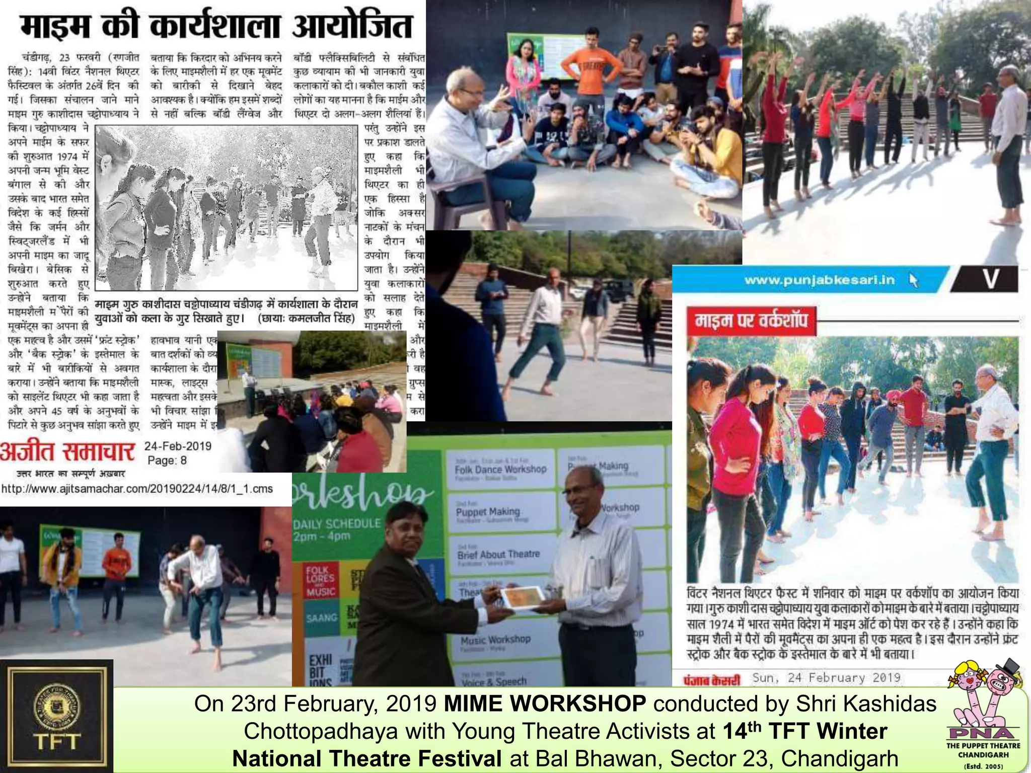 Our different projects on Mime(A Theatrical form) | PPSX