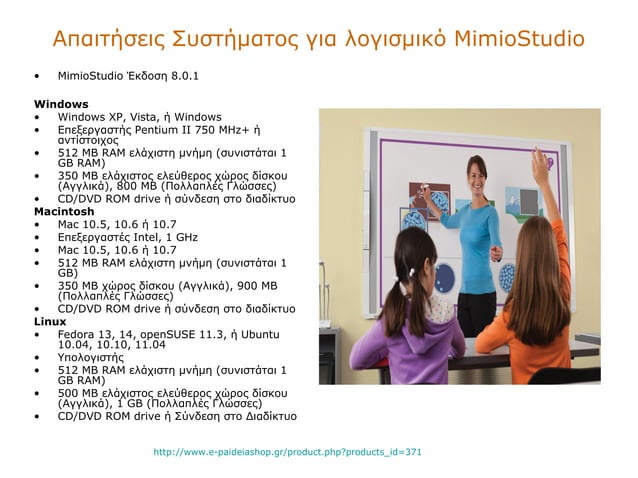 Mimio teach | PPT