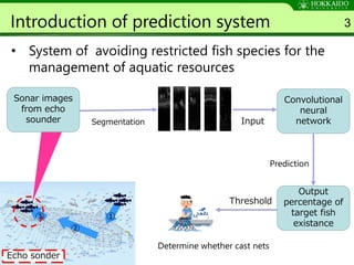Study on Data Augmentation Methods for Sonar Image Analysis | PPT