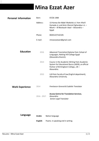 Mina ezzat azer cv | DOCX
