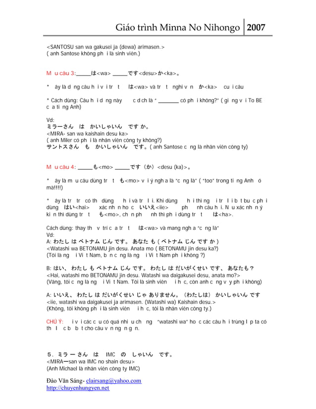 Minano nihongo 1 | PDF