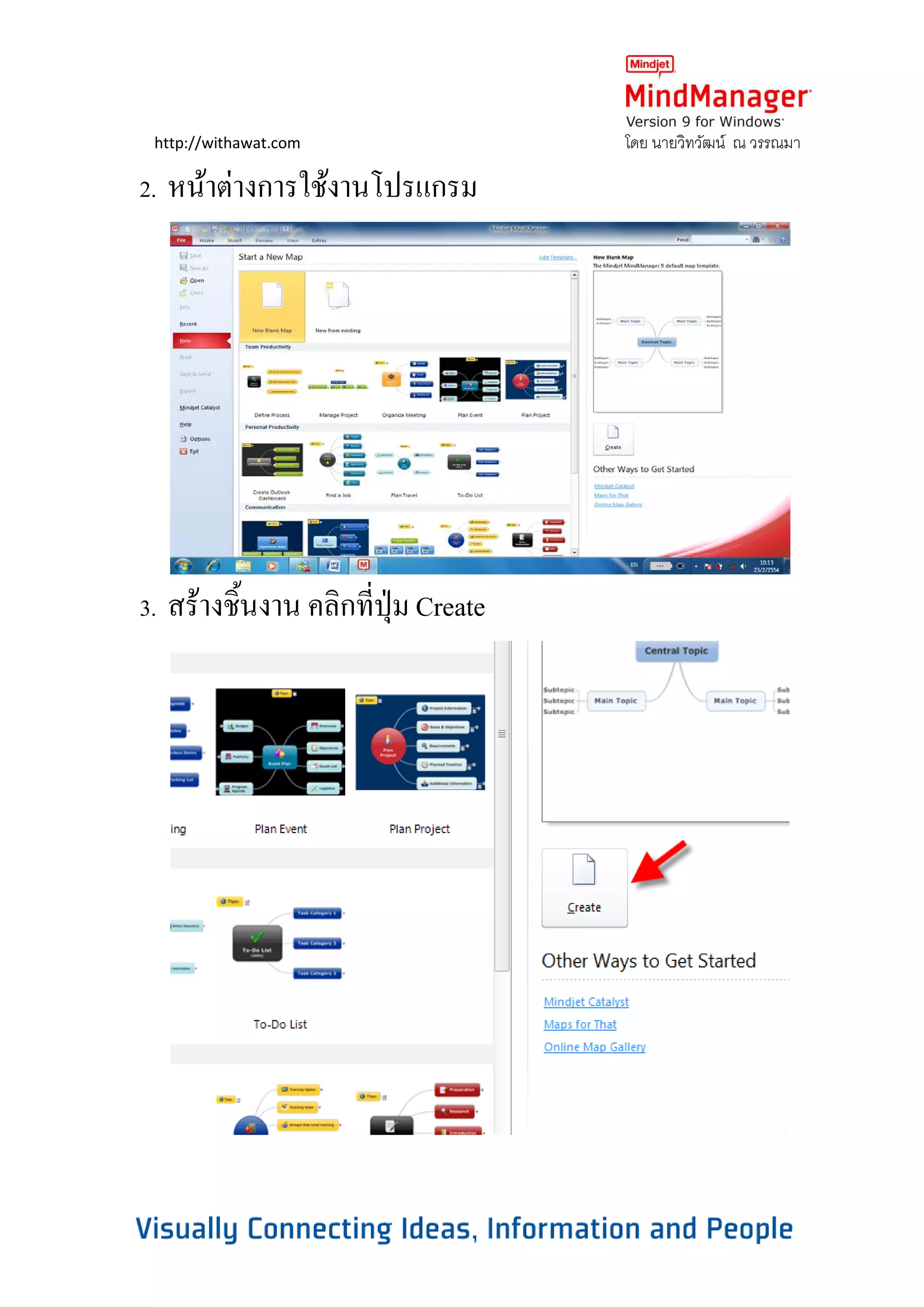 คู่มือการใช้งาน Mind manager 9 | PDF