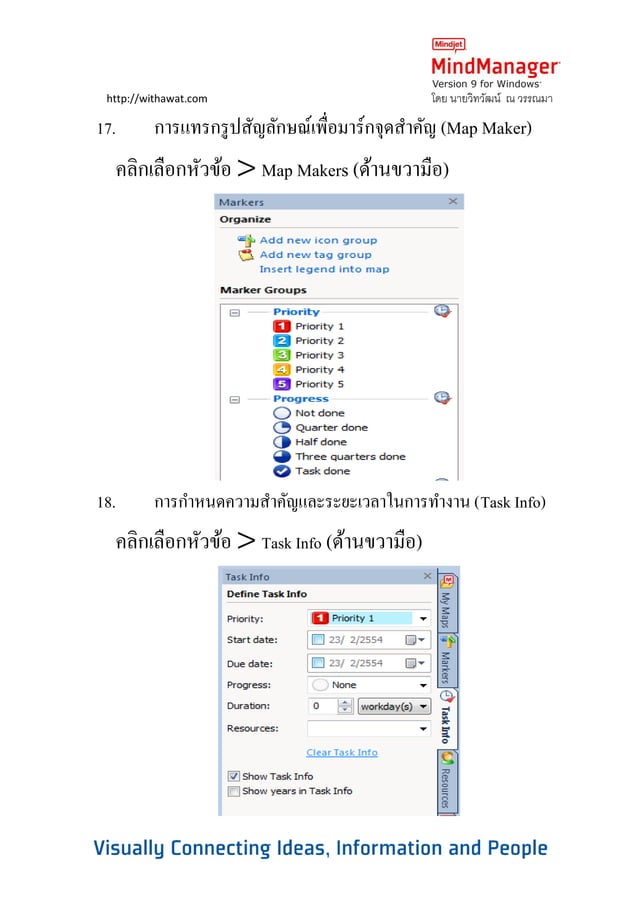 คู่มือการใช้งาน Mind manager 9 | PDF