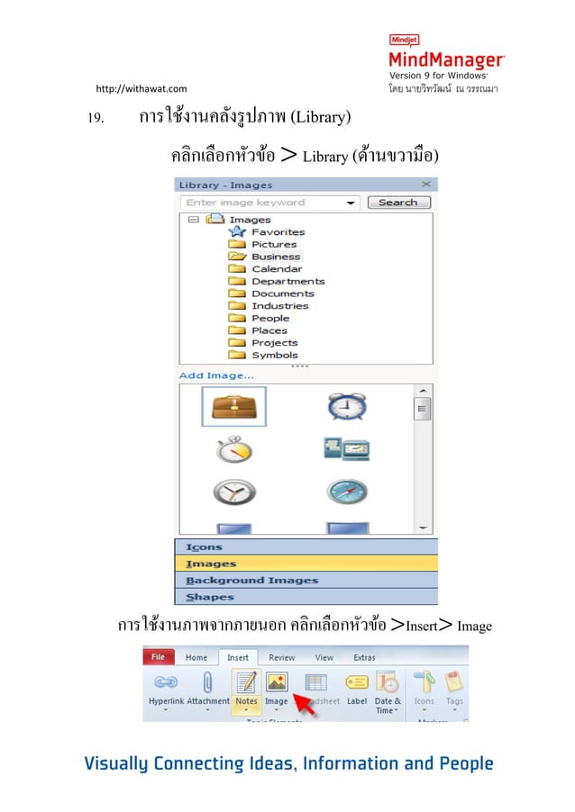 คู่มือการใช้งาน Mind manager 9 | PDF