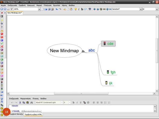 Mindmap software | PPTX