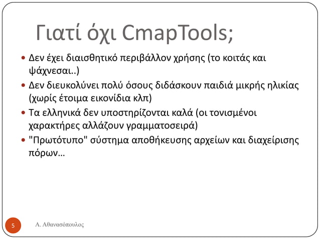 Mindmap software | PPTX