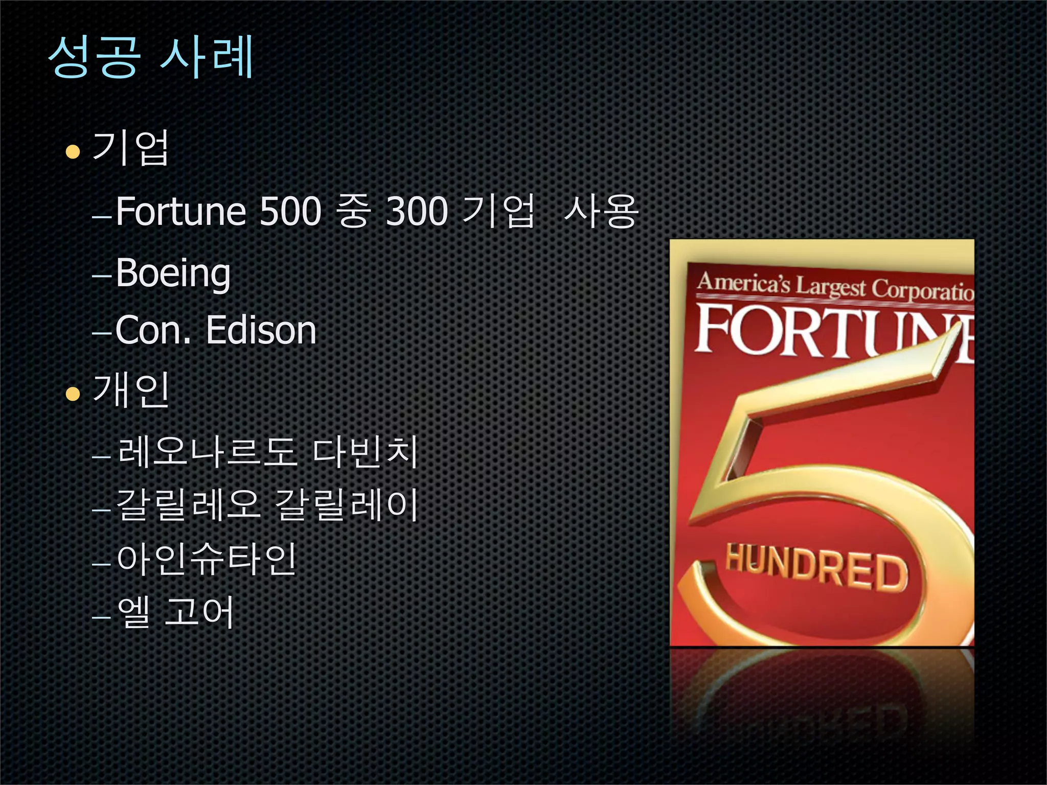 Mindmap At Works | PDF | Computing | Technology & Computing