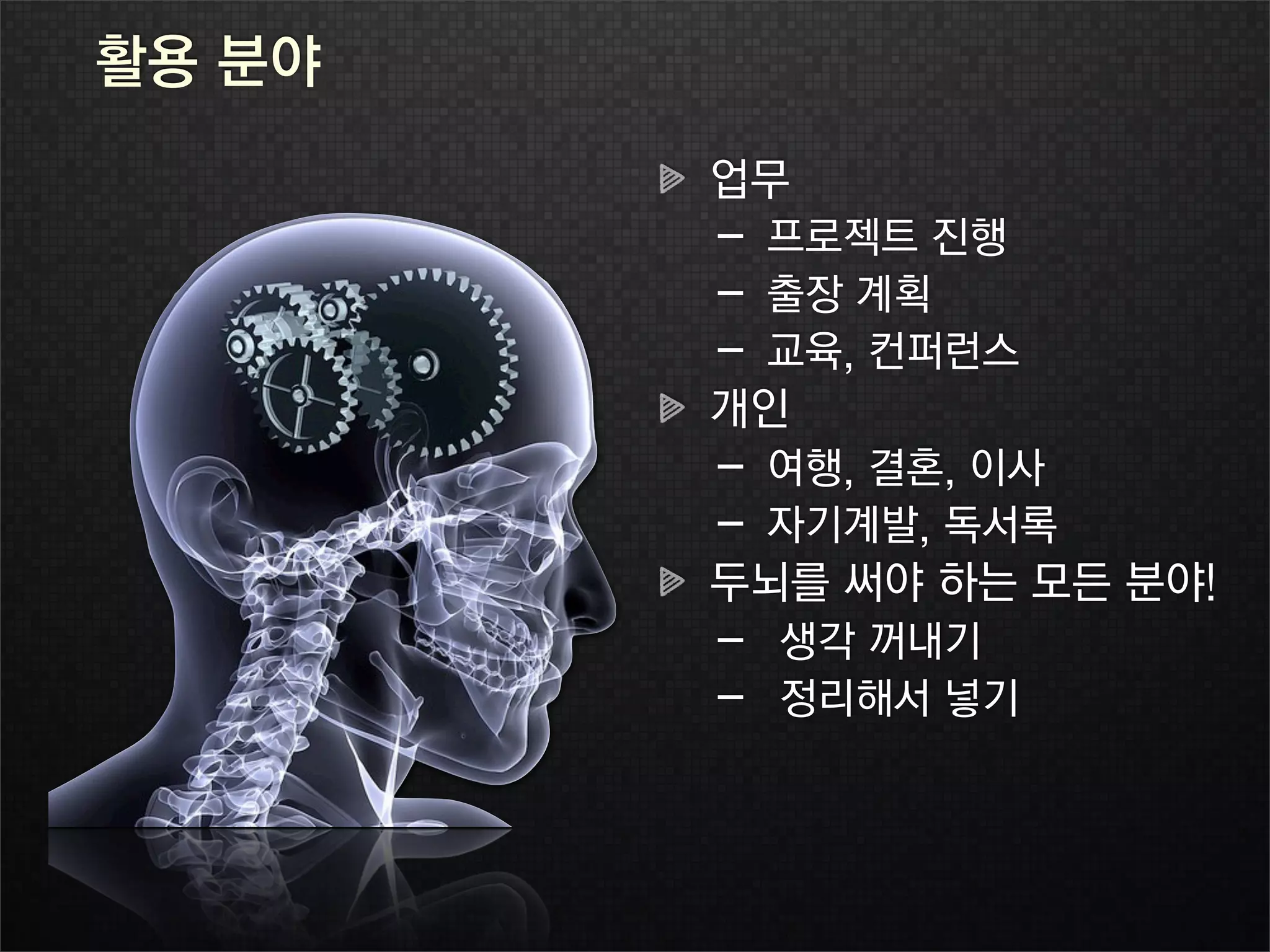 Mindmap bucket list | PPT