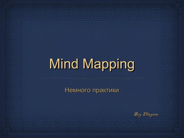 Mind-mapping for Developers | PPT | Science
