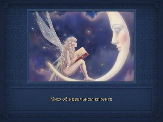 Mind-mapping for Developers | PPT | Science